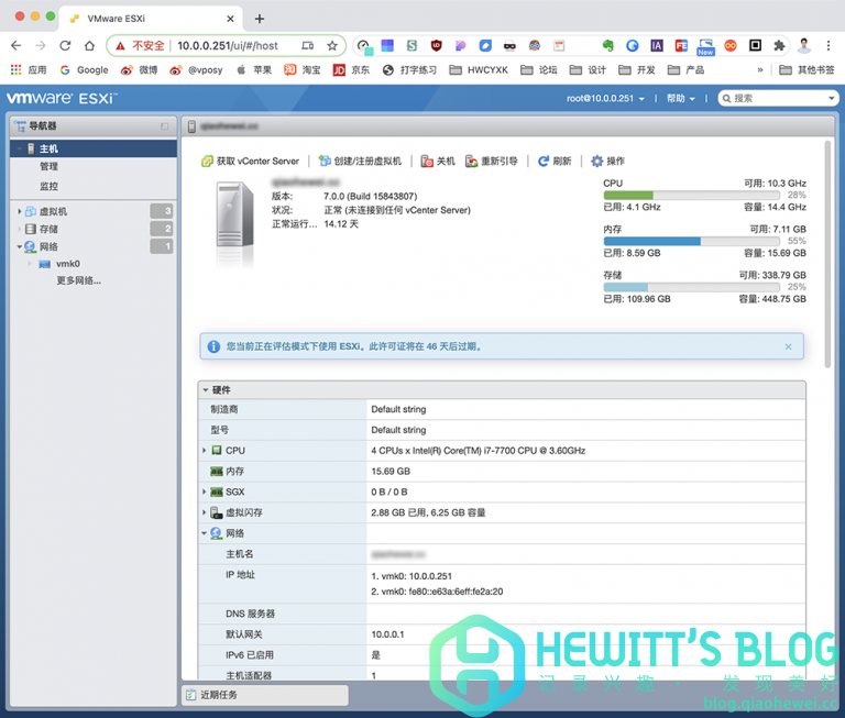 vSphere ESXI 7.0部署详细安装指南，奶妈级安装教程(附镜像下载) - Hewitt Blog