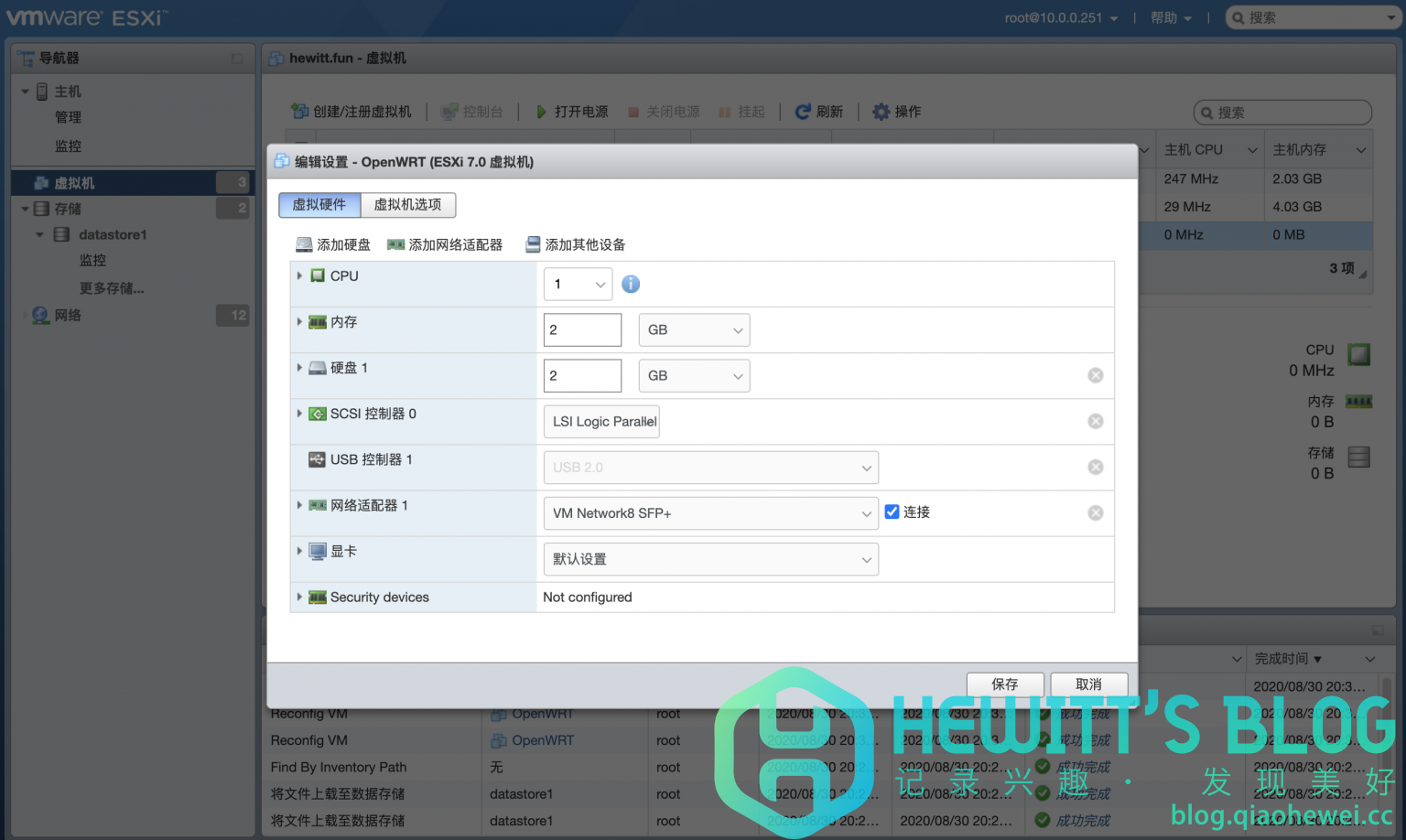 ESXI安装OpenWRT & LEDE软路由部署指南(附镜像下载) - Hewitt Blog