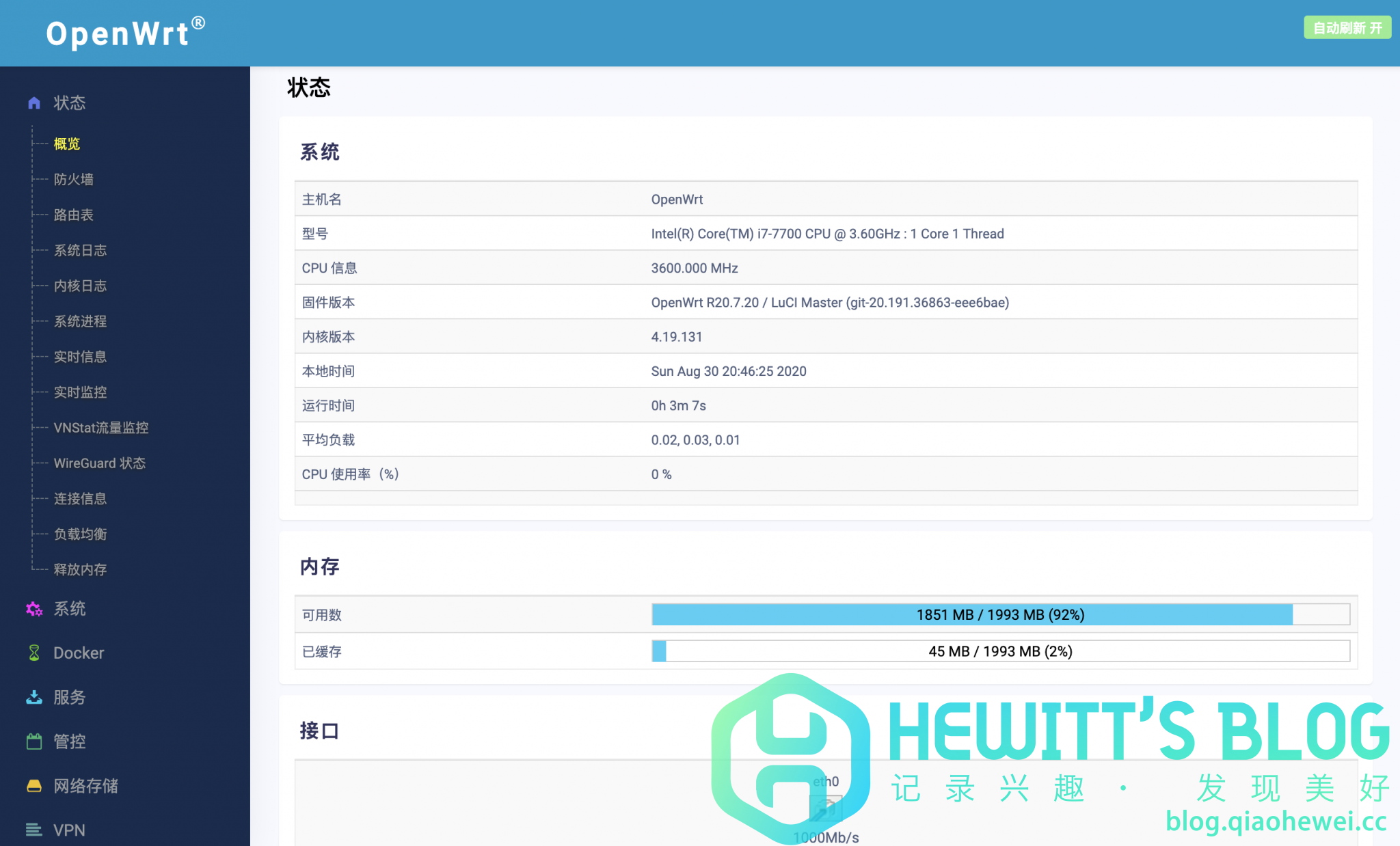 ESXI安装OpenWRT & LEDE软路由部署指南(附镜像下载) - Hewitt Blog