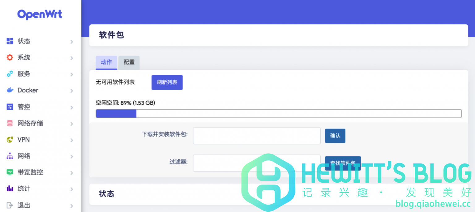 OpenWRT&LEDE x86 软路由精品稳定版固件下载 - Hewitt Blog