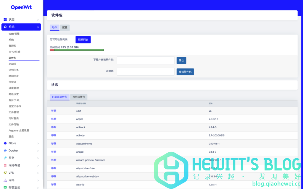OpenWRT&LEDE x86 2023 [Stable] 精品稳定版软路由固件下载 - Hewitt Blog