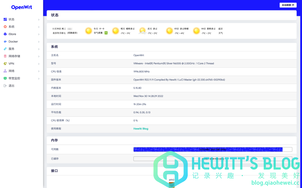 OpenWRT&LEDE x86 2023 [Stable] 精品稳定版软路由固件下载 - Hewitt Blog