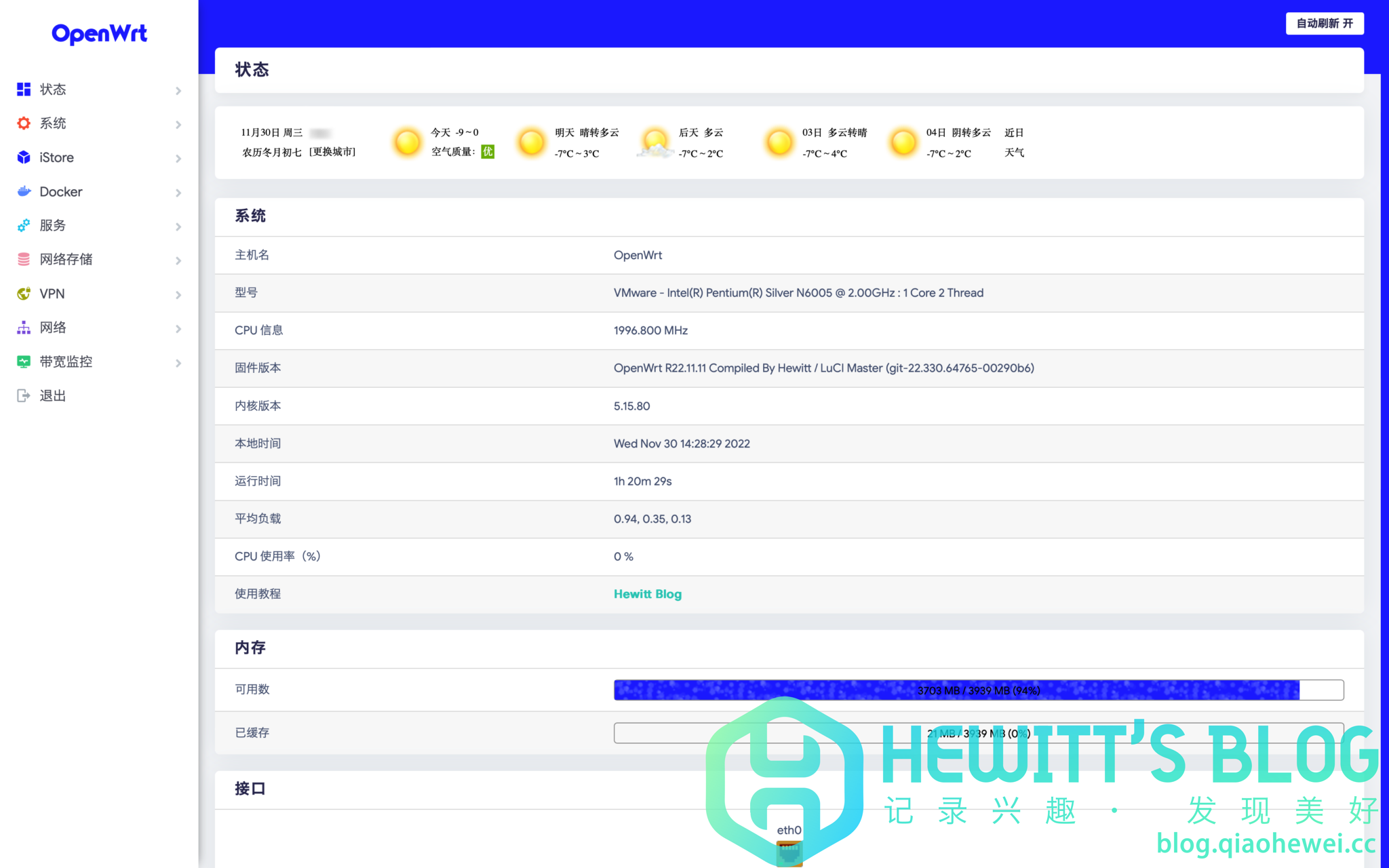 OpenWRT&LEDE x86 2023 [Stable] 精品稳定版软路由固件下载 - Hewitt Blog